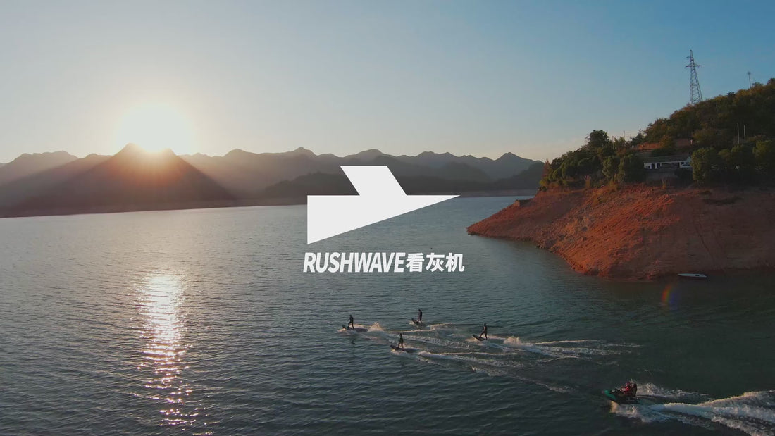 RUSH WAVE